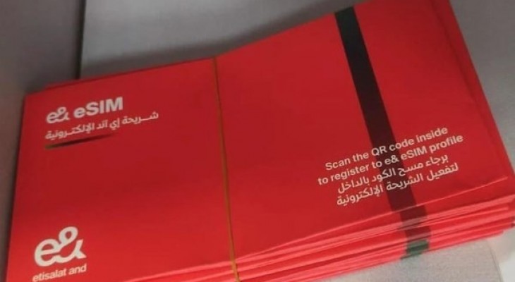 تبدأ من 270 جنيه.. ما هي مميزات وعيوب الشريحة الجديدة esim؟